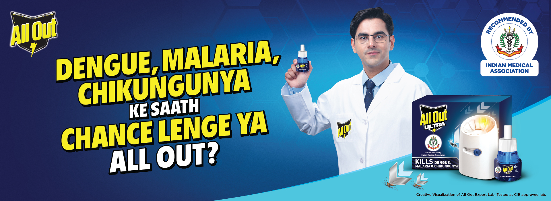 All Out | Only Mosquito Brand recommended by Indian Medical Association
